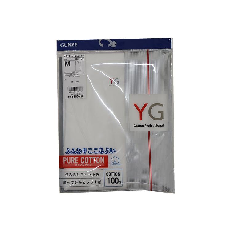 GUNZE 在庫処分 グンゼ YG メンズ 袖なし シャツ ランニング vネック スリーブレス ノースリーブ インナー 下着 男性 肌着 : ステテコ パジャマ バンタン - 通販 ...