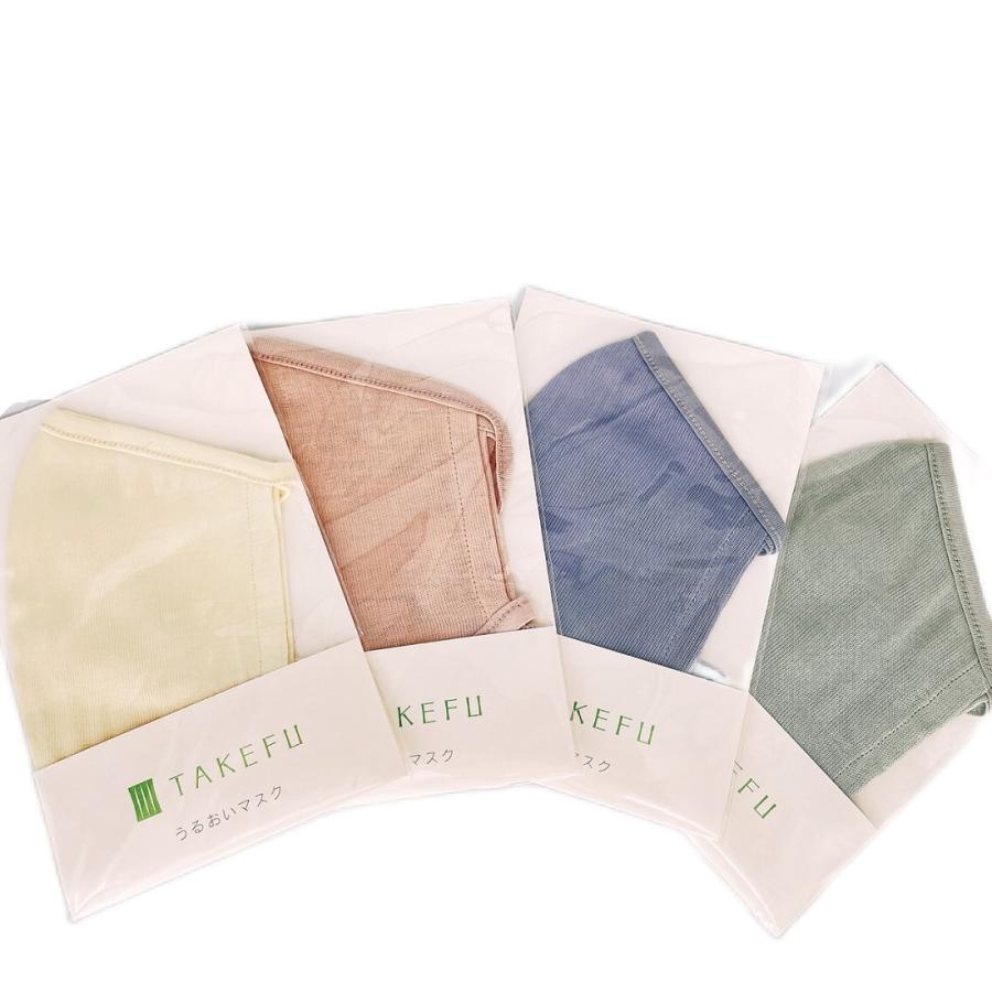 竹布 マスク TAKEFU うるおいマスク 布マスク 洗柿 あらいがき 3枚セット : jb221022-1980-2 : World NEXT - 通販 - Yahoo!ショッピング