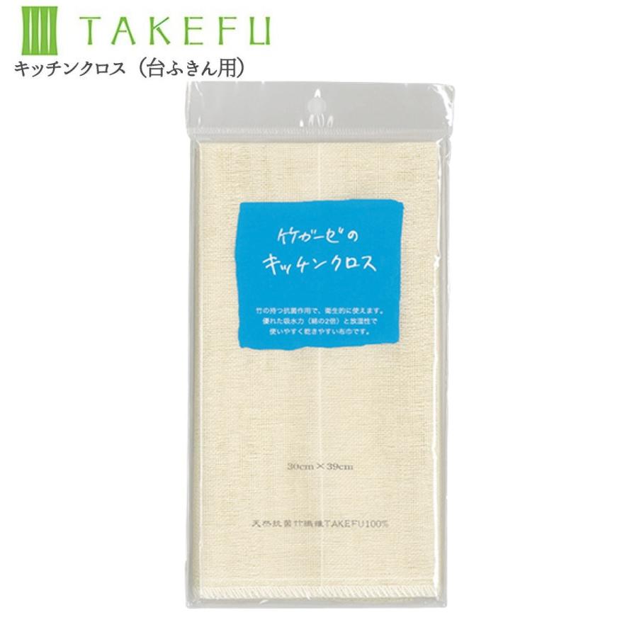 竹布 TAKEFU キッチンクロス 台ふきん 1枚入り : World NEXT - 通販 - Yahoo!ショッピング