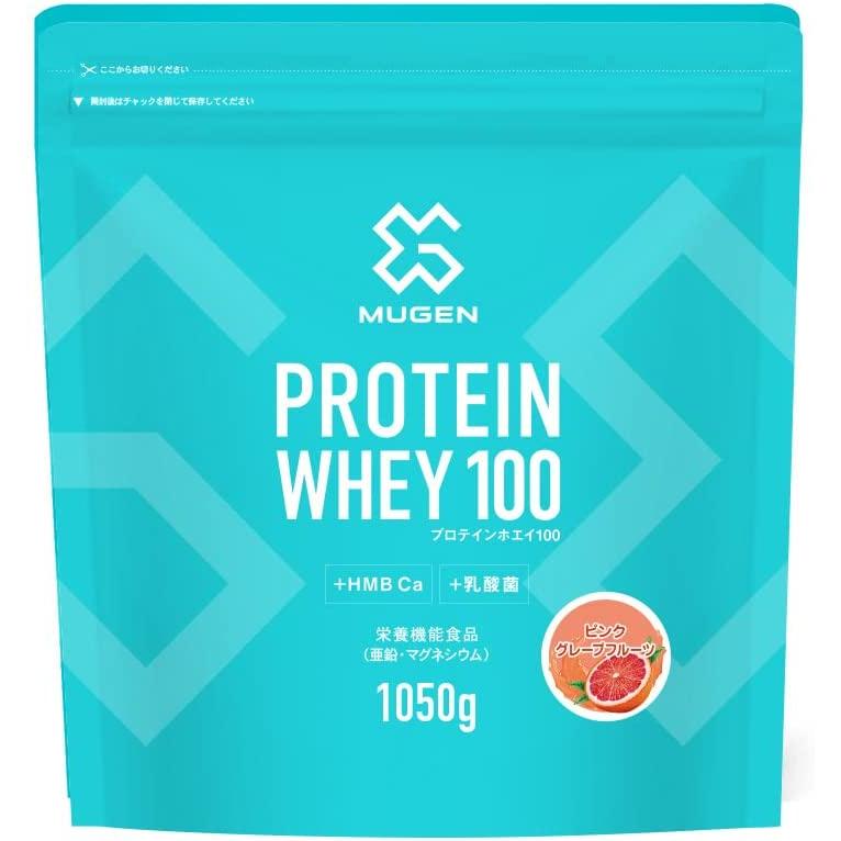 MUGEN ムゲンプロテイン WPC ピンクグレープフルーツ 1050g 送料無料 : World NEXT - 通販 - Yahoo!ショッピング