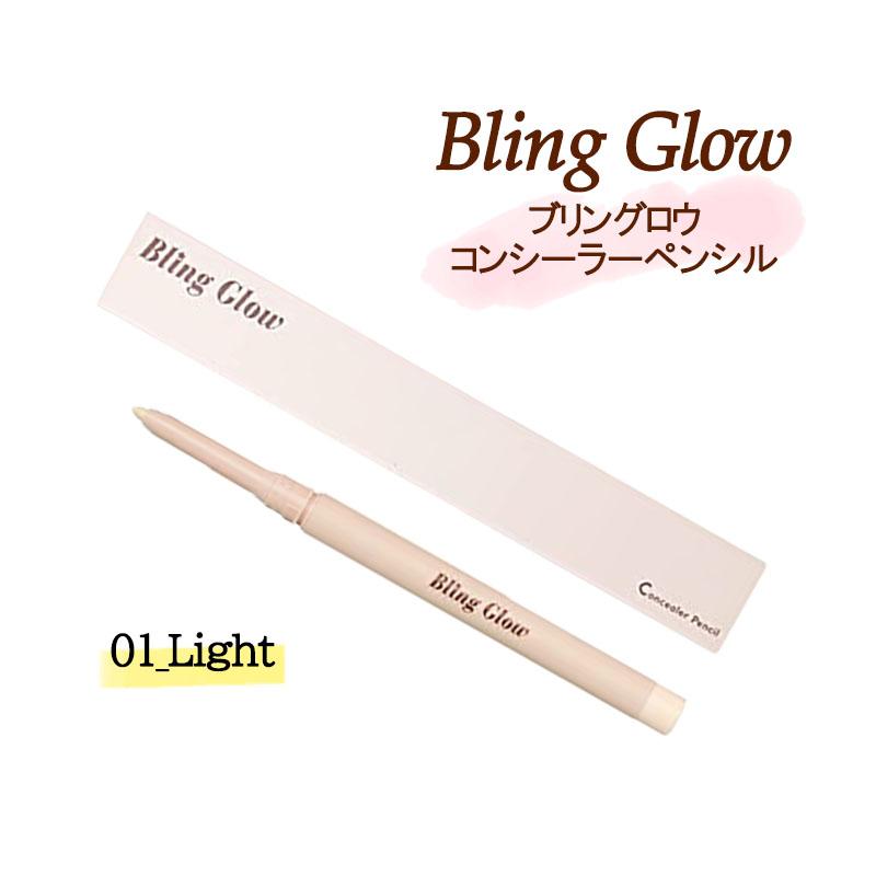 Bling Glow ブリングロウ コンシーラーペンシル 0.4g Light コンシーラー 韓国コスメ : World NEXT - 通販 ...