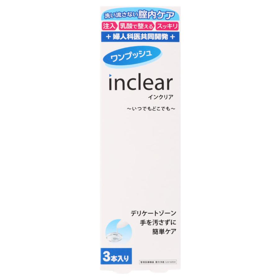 ハナミスイ（hanamisui） 正規販売店 インクリア (3本入)×1箱 inclear デリケートゾーン 膣洗浄 送料無料 : World NEXT - 通販 - Yahoo!ショッピング