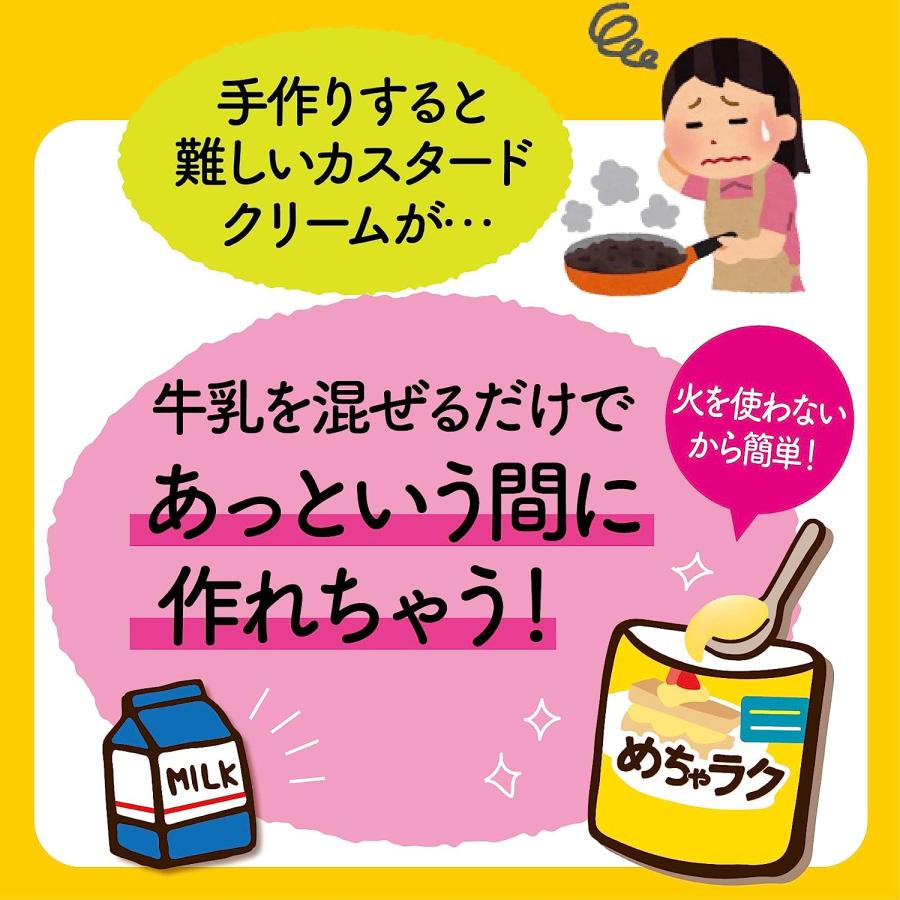 nippn ニップン めちゃラク カスタードクリームミックス 40g 4袋セット 手作り お菓子 カスタード : World NEXT - 通販 - Yahoo!ショッピング