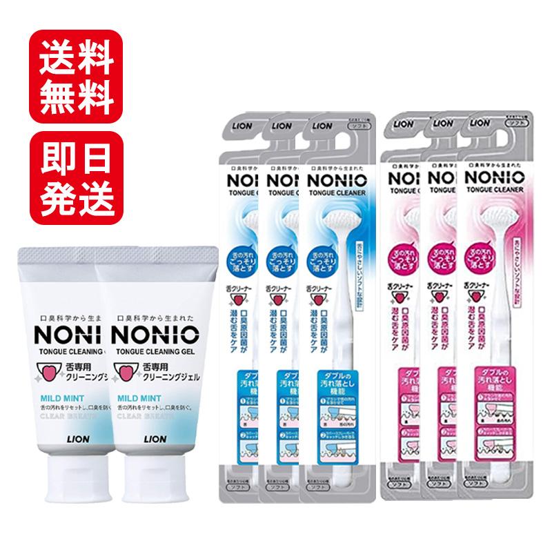 NONIO ノニオ 舌専用クリーニングジェル 2個 ＋ 舌クリーナー 青 ピンク 各3本 計8点セット 口臭 舌 汚れ 舌みがき : jp240327-1353-3 : World NEXT ...