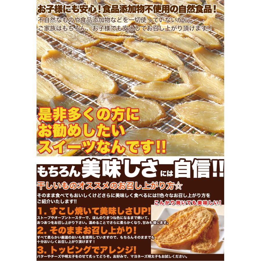 タツマ 訳あり 干し芋 茨城県産 200g B級品 国産 さつまいも : World NEXT - 通販 - Yahoo!ショッピング