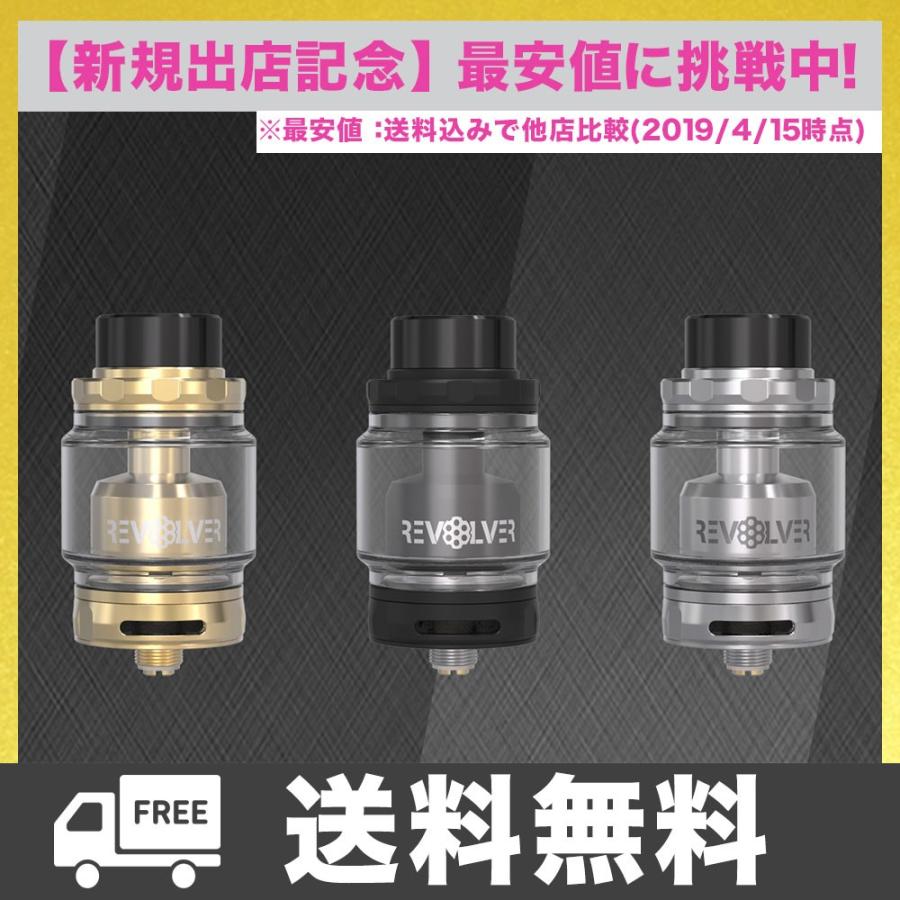 VANDYVAPE REVOLVER RTA バンディベープ リボルバー : VAPEスターター - 通販 - Yahoo!ショッピング