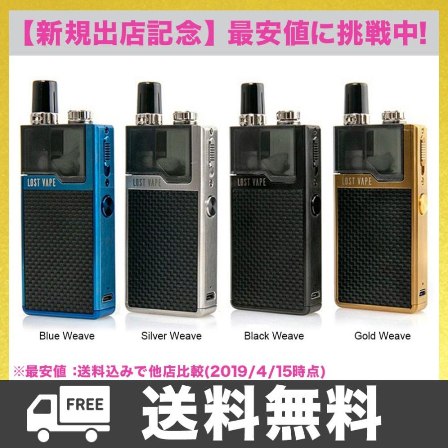 LostVape Orion Q Orion Quest POD スターターキット ロストベイプ オリオン クエスト 950mAh 2ml ...