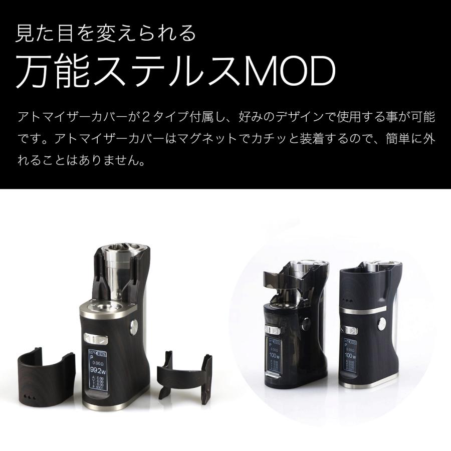 電子タバコ ベイプ VSS B'adapt Pro SBS BOX MOD Hippovape 本体のみ[バッテリー無し] ビーアダプトプロ ...