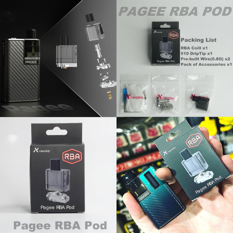 電子タバコ ベイプ nevoks ネボックス Pagee ペイジー 専用 RBA POD ベプログ VAPE ベープ 本体 禁煙 充電式 ...