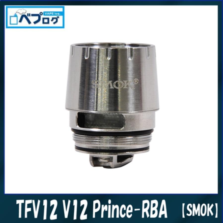 SMOK スモック TFV12 V12 Prince-RBAシステム| VAPE ベイプ ベプログ 電子タバコ 電子たばこ リキッド 日本製 ...
