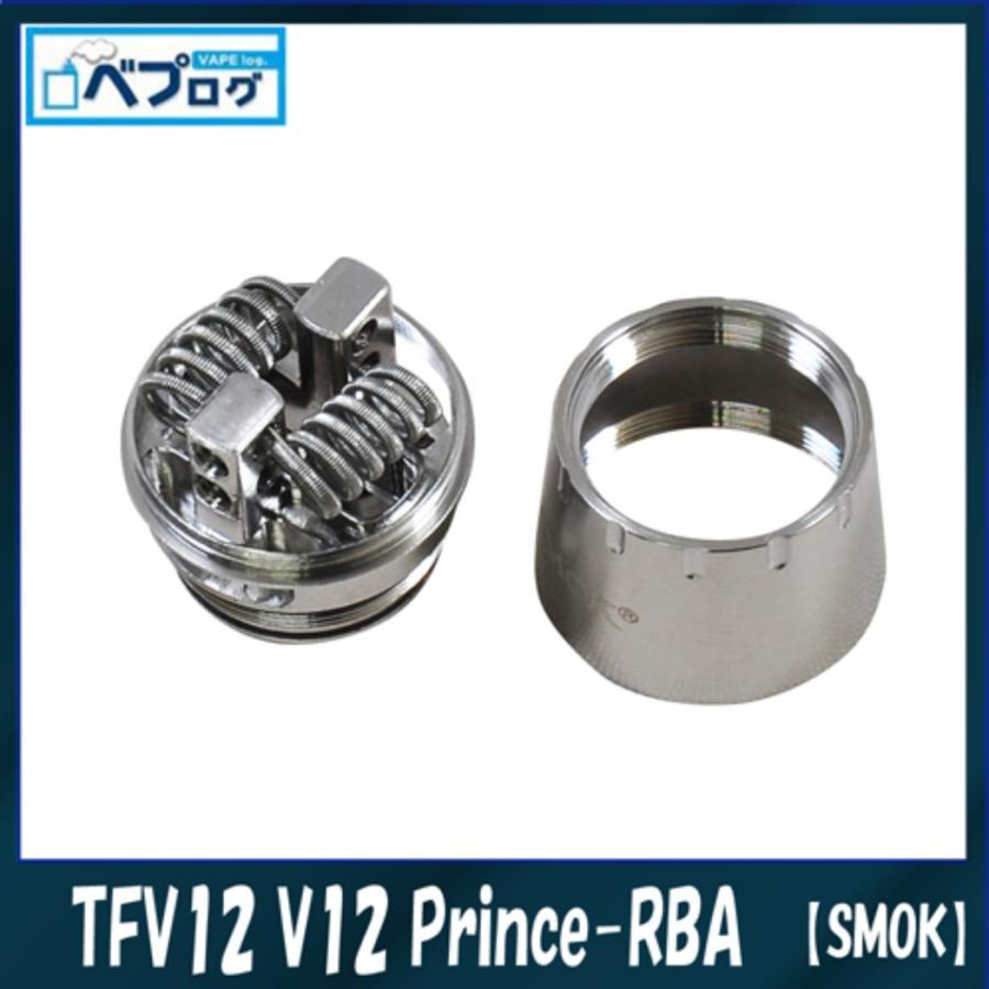 SMOK スモック TFV12 V12 Prince-RBAシステム| VAPE ベイプ ベプログ 電子タバコ 電子たばこ リキッド 日本製 ...
