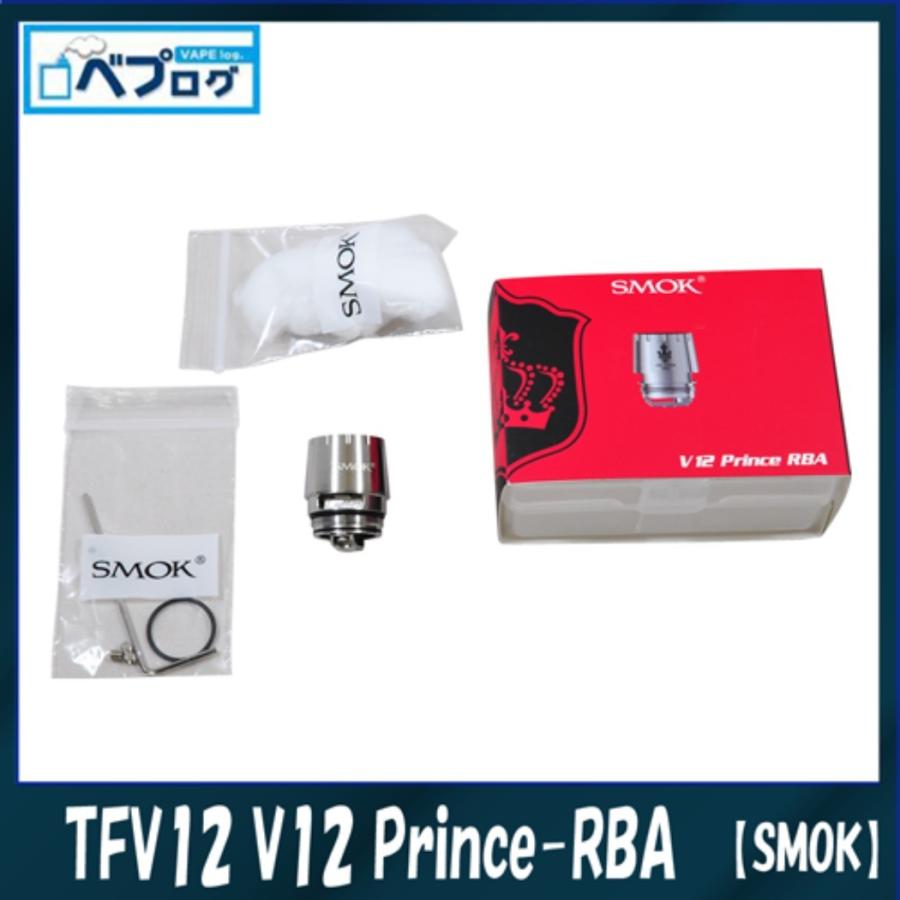 SMOK スモック TFV12 V12 Prince-RBAシステム| VAPE ベイプ ベプログ 電子タバコ 電子たばこ リキッド 日本製 ...