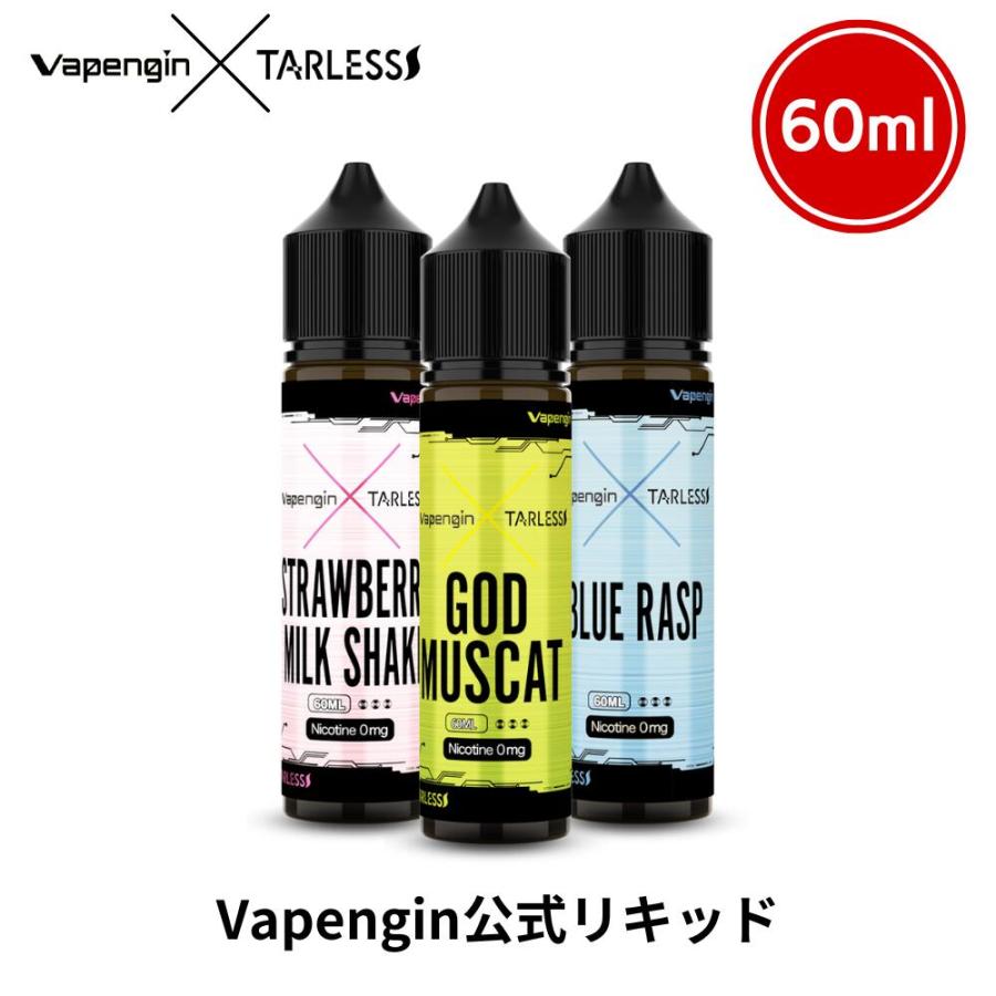 【TARLESS×Vapengin】GOD MUSCAT STRAWBERRY MILK SHAKE BLUE RASP ターレス ベイプ ...