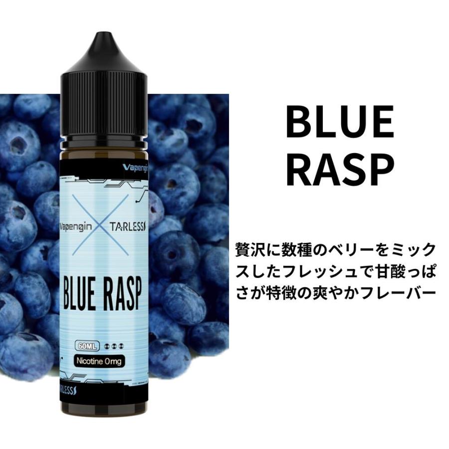 【TARLESS×Vapengin】GOD MUSCAT STRAWBERRY MILK SHAKE BLUE RASP ターレス ベイプ ...