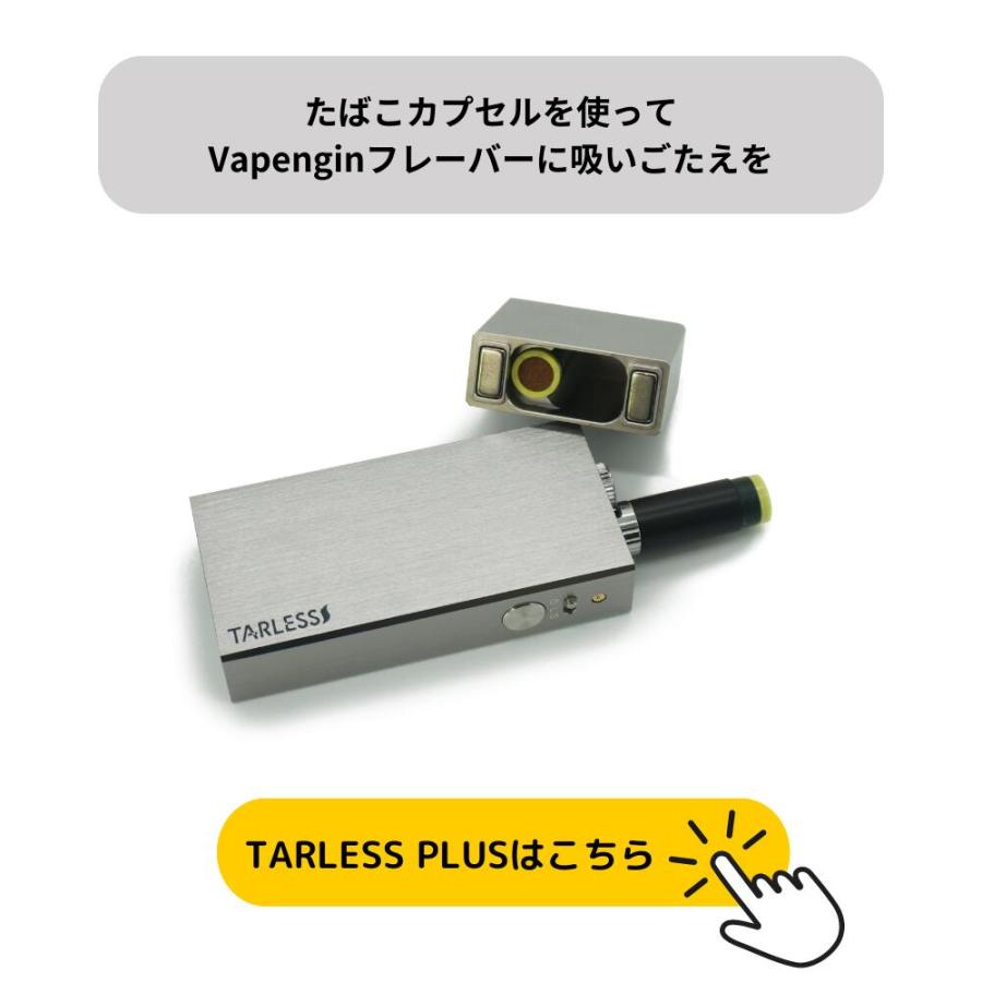 【TARLESS×Vapengin】GOD MUSCAT STRAWBERRY MILK SHAKE BLUE RASP ターレス ベイプ ...