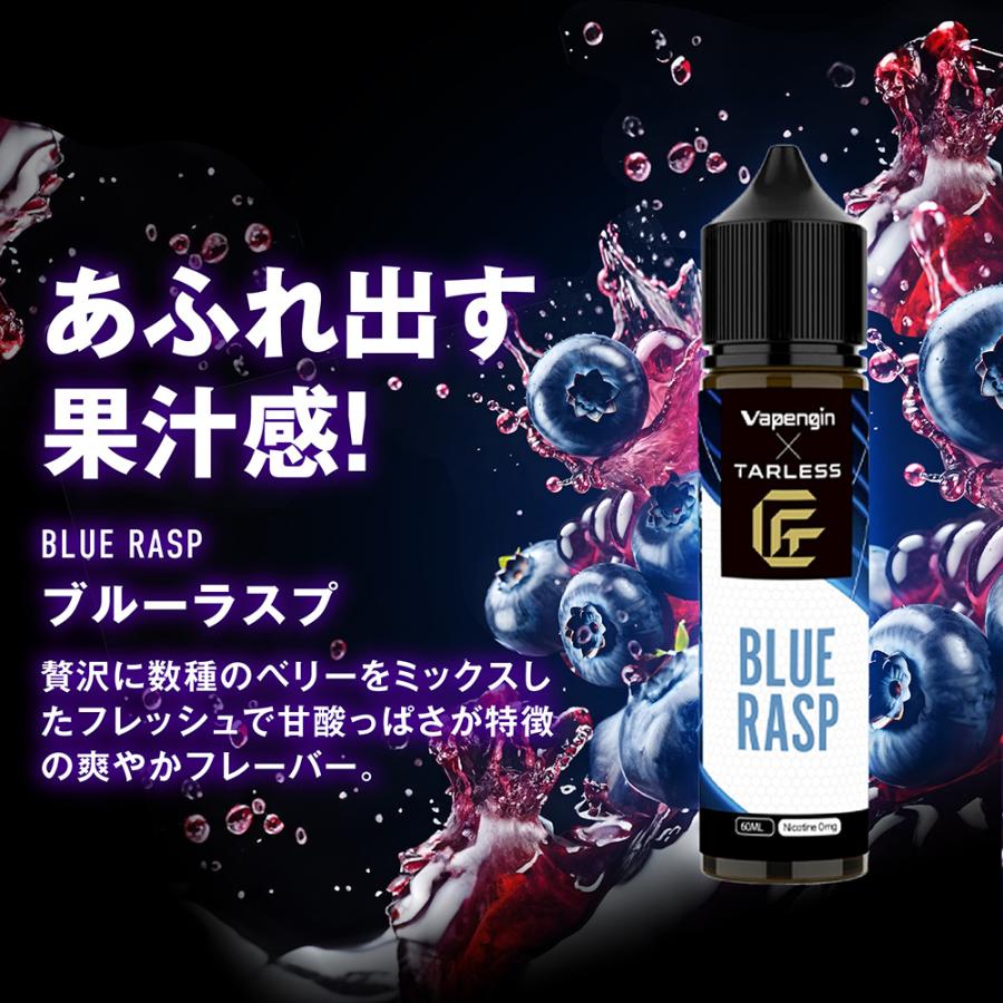 【TARLESS×Vapengin】GOD MUSCAT STRAWBERRY MILK SHAKE BLUE RASP ターレス ベイプ ...