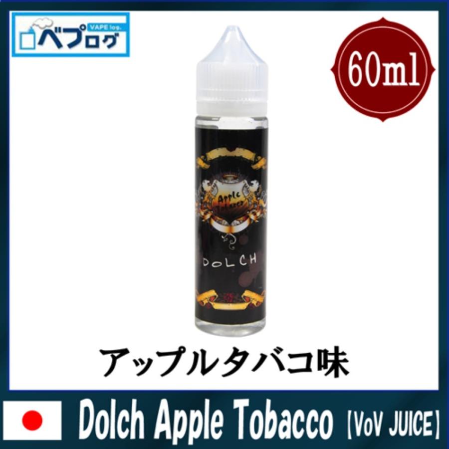VoV JUICE VOVジュース 60ml 国産リキッド フルーツ | A-5 電子タバコ リキッド 電子たばこ 国産 VAPE ベイプ ...
