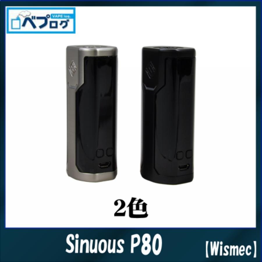 送料無料 Wismec ウィスメック Sinuous P80 シヌアス MODのみ 温度管理機能 スリム 電子タバコ : 電子タバコ専門店ベプログショップ - 通販 - Yahoo!ショッピング