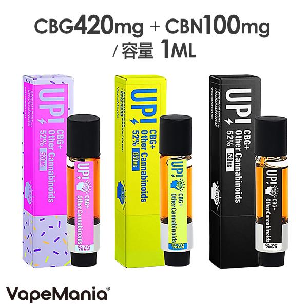 CBG CBN カートリッジ 高濃度 1ml VapeMania 1本 cbg42％420mg cbn10%100mgcbg リキッド リキッドcbd cbdカートリッジ テルペン ストレス ...