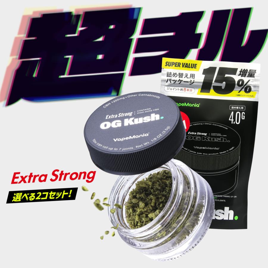 [2個セット] CBN ハーブ VapeMania Extra Strong 濃度48%Over OG KUSH 容器有3.5gcbn1300mgcbd200mgcbg200mg, 4gパック ...