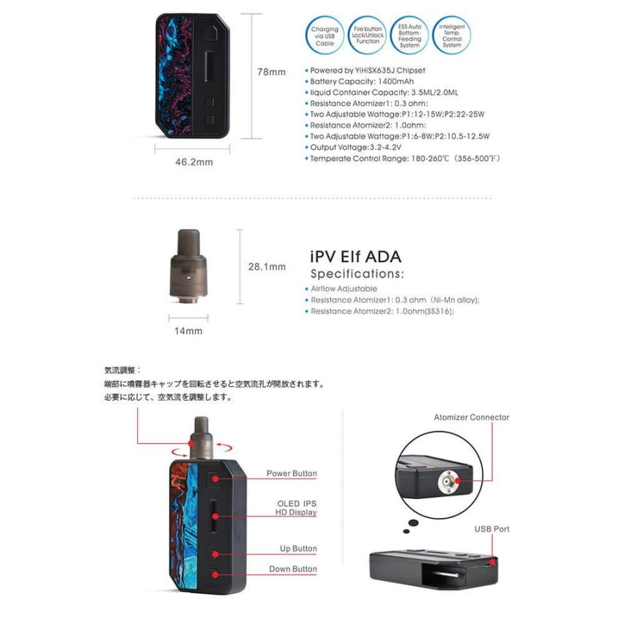 iPV V3 mini Kit POD型 オート スコンク YIHIチップ搭載 電子タバコ アトマイザー VAPE + 選べるリキッド3本付き ...