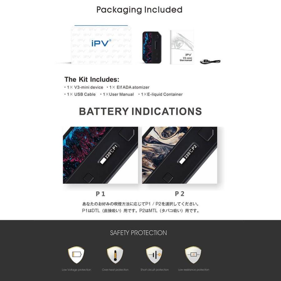 iPV V3 mini Kit POD型 オート スコンク YIHIチップ搭載 電子タバコ アトマイザー VAPE + 選べるリキッド3本付き ...