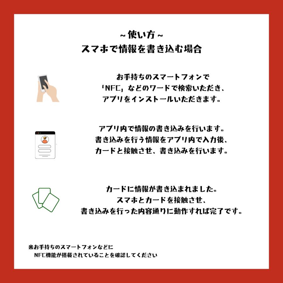 NFCカード NTAG215 【赤無地】 10枚セット Felicaカード NFCタグ : nfc-card-red10 : VAPE STEEZ - 通販 - Yahoo!ショッピング