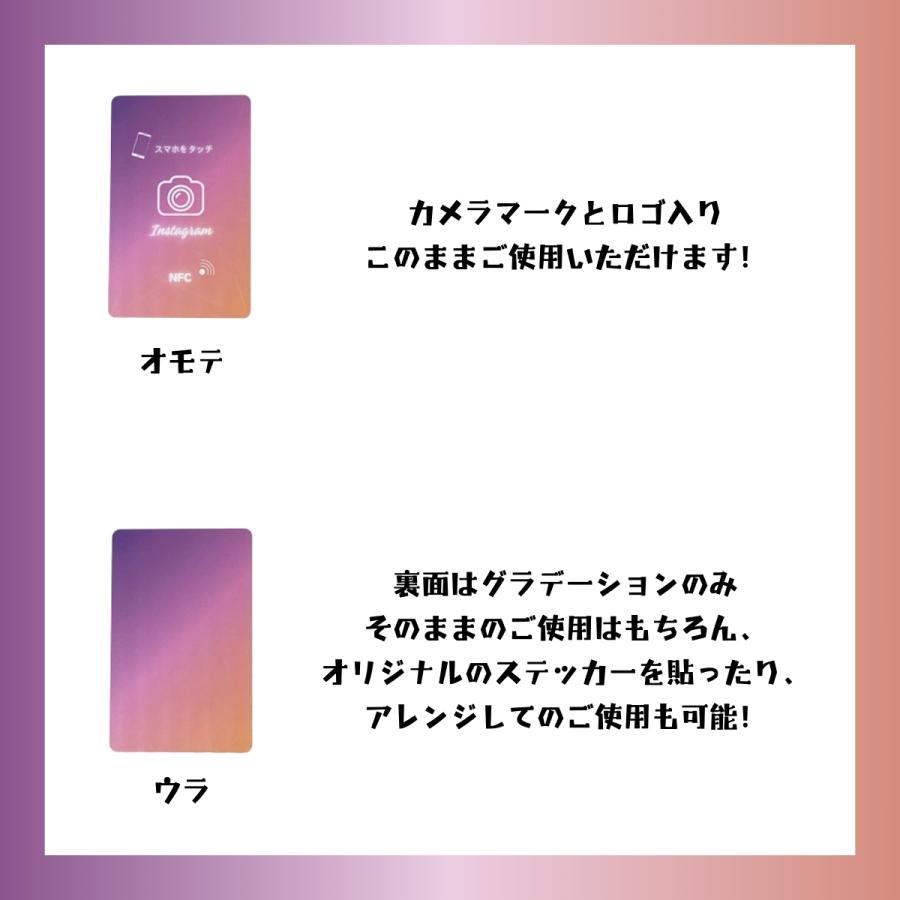 NFCカード NTAG215 インスタ風 グラデーション 10枚セット Felicaカード NFCタグ :nfc-insta:VAPE STEEZ - 通販 - Yahoo!ショッピング