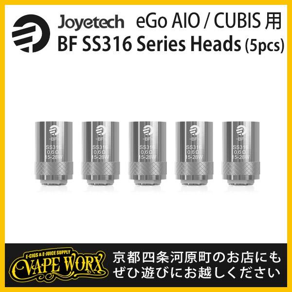 Joyetech BF Coil 5個セット ( eGoAIO / CUBIS 交換コイル) ego aio ジョイテック ) SS316 ...