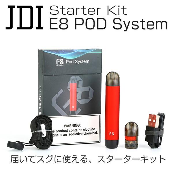 E8 POD System JDI StarterKit 【POD型】【スターターキット】【電子タバコ・ベイプ】【VAPE ...