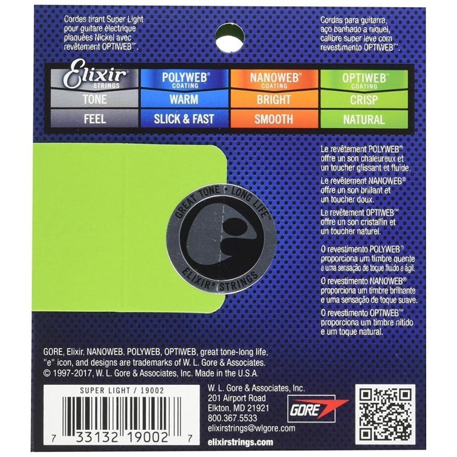 Elixir エリクサー エレキギター弦 OPTIWEB Super Light .009-.042 #19002 (国内正規品) _ : YouShowShop - 通販 - Yahoo ...