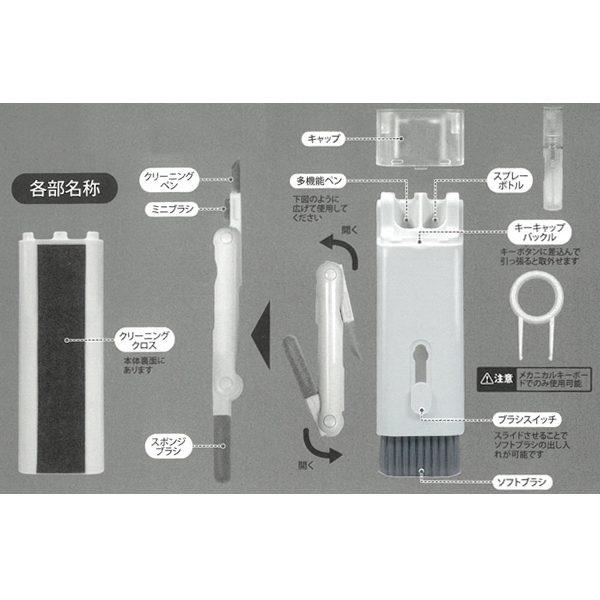 イヤホン スマホ タブレット キーボード 7in1お掃除キット PC クリーナー _ : YouShowShop - 通販 - Yahoo!ショッピング