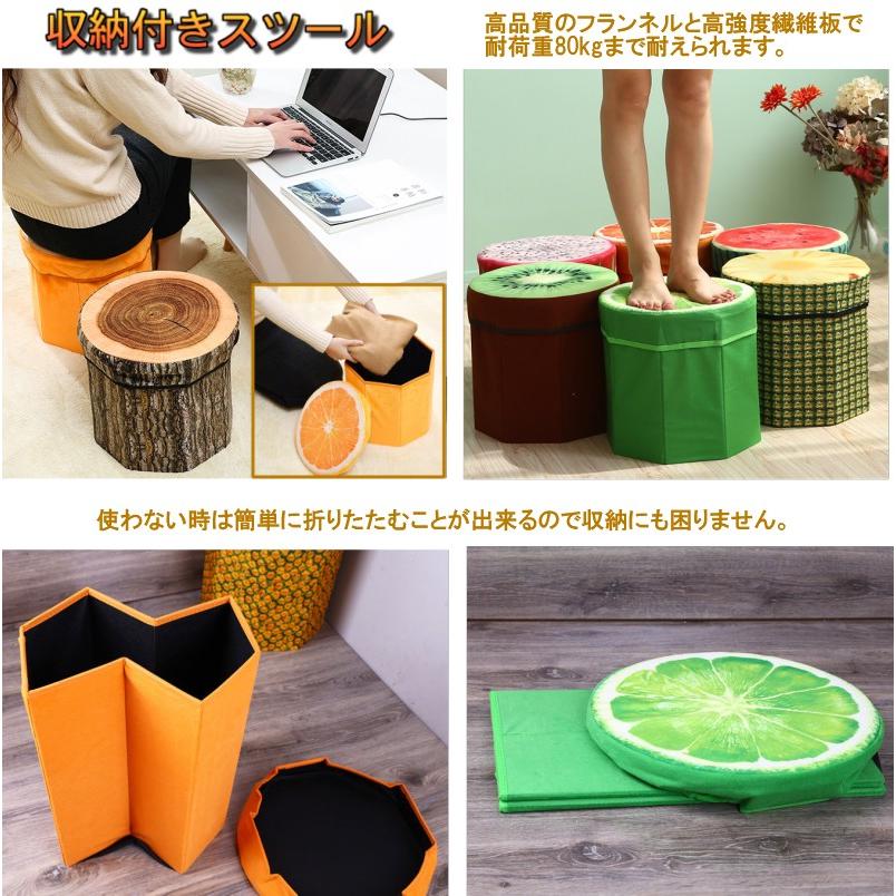収納スツール 切り株 折りたたみ イス 収納ボックス 椅子 腰掛け 座れる コンパクトチェア __ :4580566420901:YouShowShop - 通販 - Yahoo!ショッピング