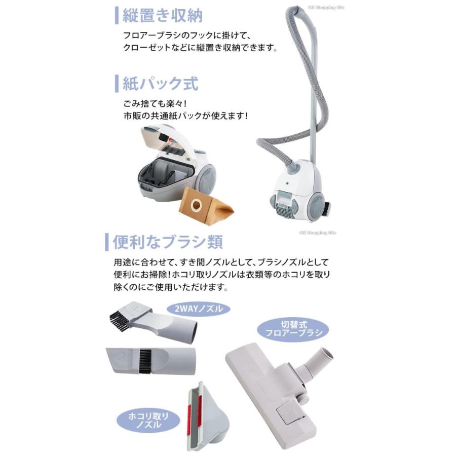 Vegetable コンパクト 紙パック式 パワークリーナー GD-VC9 掃除機 __ : YouShowShop - 通販 - Yahoo ...