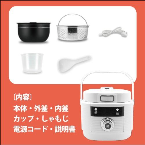 糖質カット炊飯器 ライスクッカー RICECOOKER 2合炊き 1人暮らし 2人暮らし RS-E1825 __ : YouShowShop ...