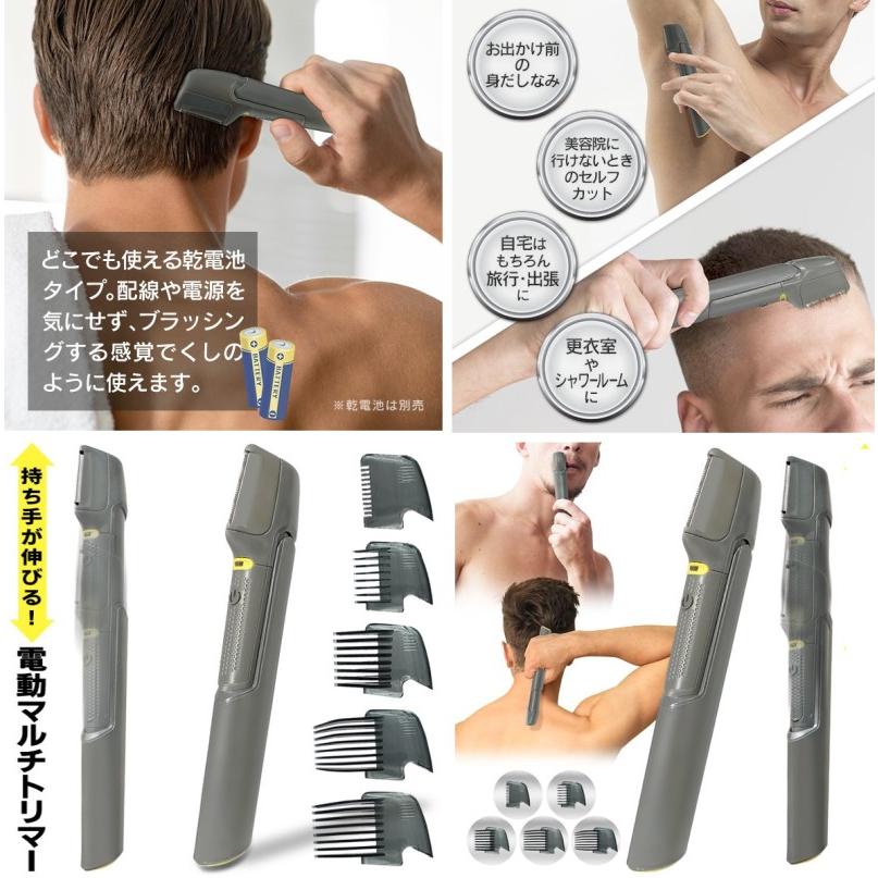 電動マルチトリマー 電動バリカン ヘアカッター EDN-358 __ : YouShowShop - 通販 - Yahoo!ショッピング