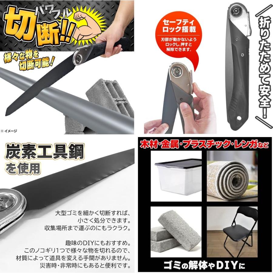 解体のこぎり 折りたたみ式 万能のこぎり ノコギリ 粗大ごみ DIY EDN-360 _. : YouShowShop - 通販 - Yahoo!ショッピング