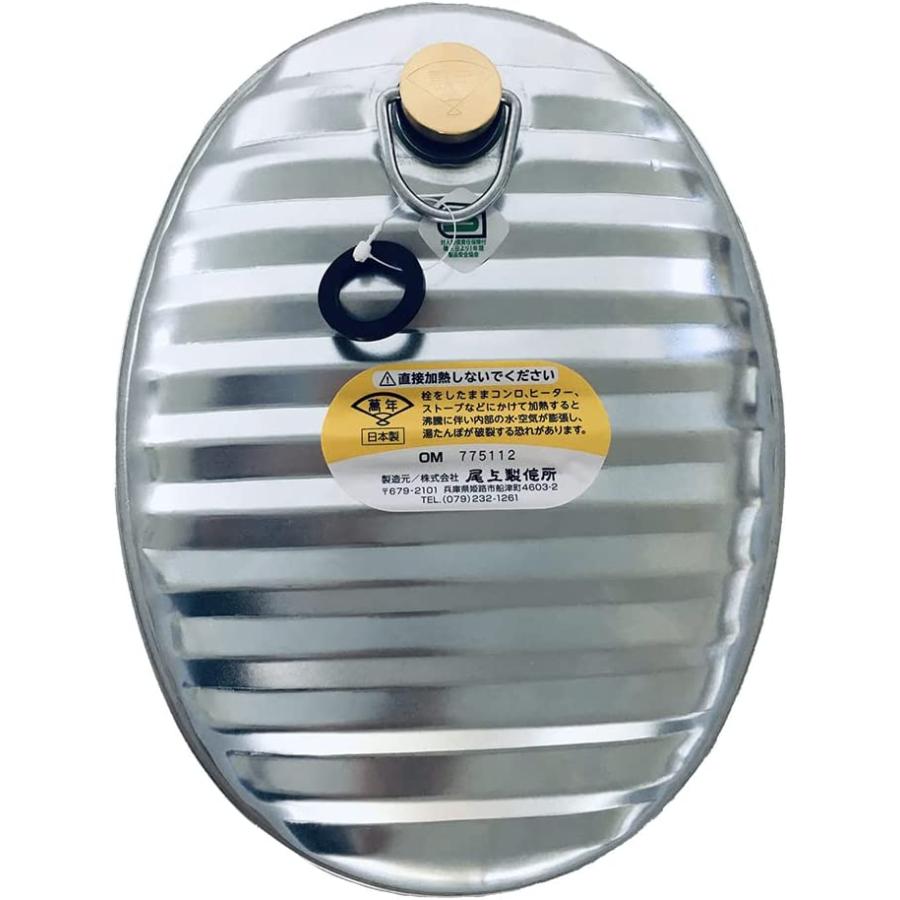 尾上製作所(ONOE) トタン湯たんぽ 2.4L 日本製 萬年 MY-7204 __ : YouShowShop - 通販 - Yahoo!ショッピング