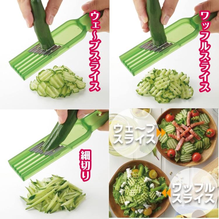 曙産業 きゅうりウェーブスライサー ウエーブスライス ワッフルスライス 細切り CH-2062 _. : YouShowShop - 通販 - Yahoo!ショッピング