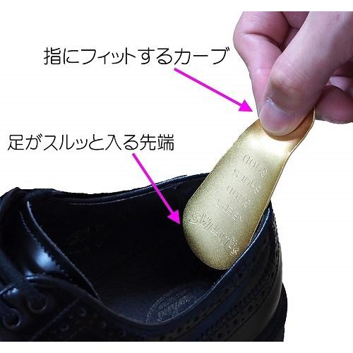 SAMTIAS 真鍮 ハンド シューホーン 携帯 靴ベラ アンティック つや有り _ : YouShowShop - 通販 - Yahoo!ショッピング