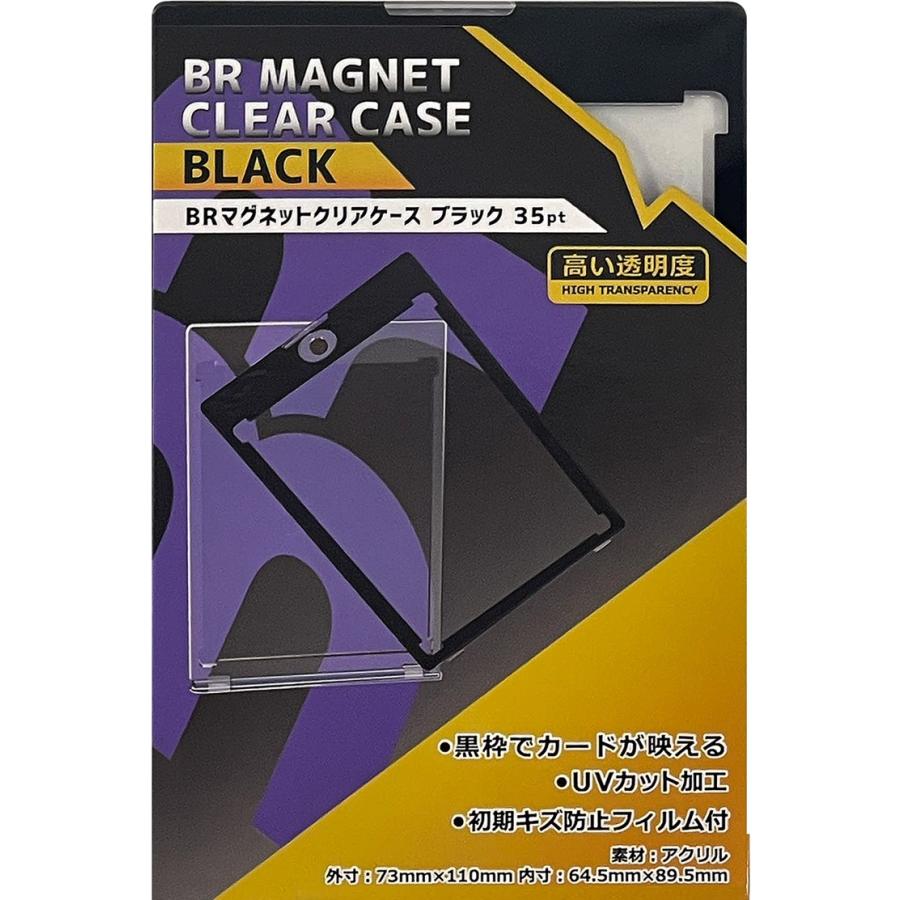 BR マグネットクリアケース アクリル素材 35pt 黒色 : hsee3155 : Varicaideヤフー店 - 通販 - Yahoo!ショッピング
