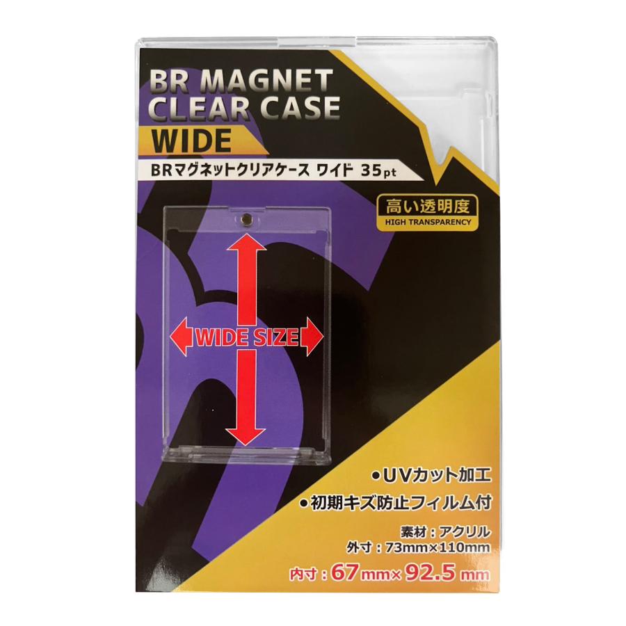ブレア BR マグネットクリアケース ワイド アクリル素材 35pt : Varicaideヤフー店 - 通販 - Yahoo!ショッピング