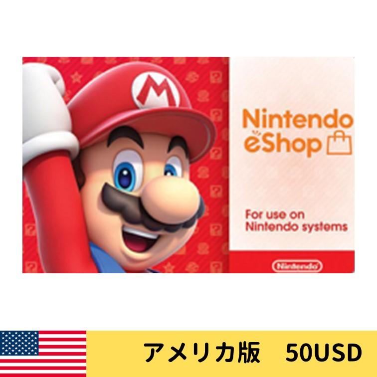 Nintendo eShop card $50 ニンテンドー eショップ カード 50ドル 北米ストア 50USD 北米版 US ...