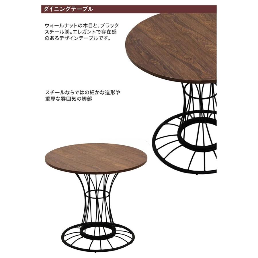 15日P14％〜 ダイニングテーブル 2人 おしゃれ 円形 丸 80 テーブル 北欧 木製 : 家具 インテリア雑貨 バリファニ - 通販 - Yahoo!ショッピング