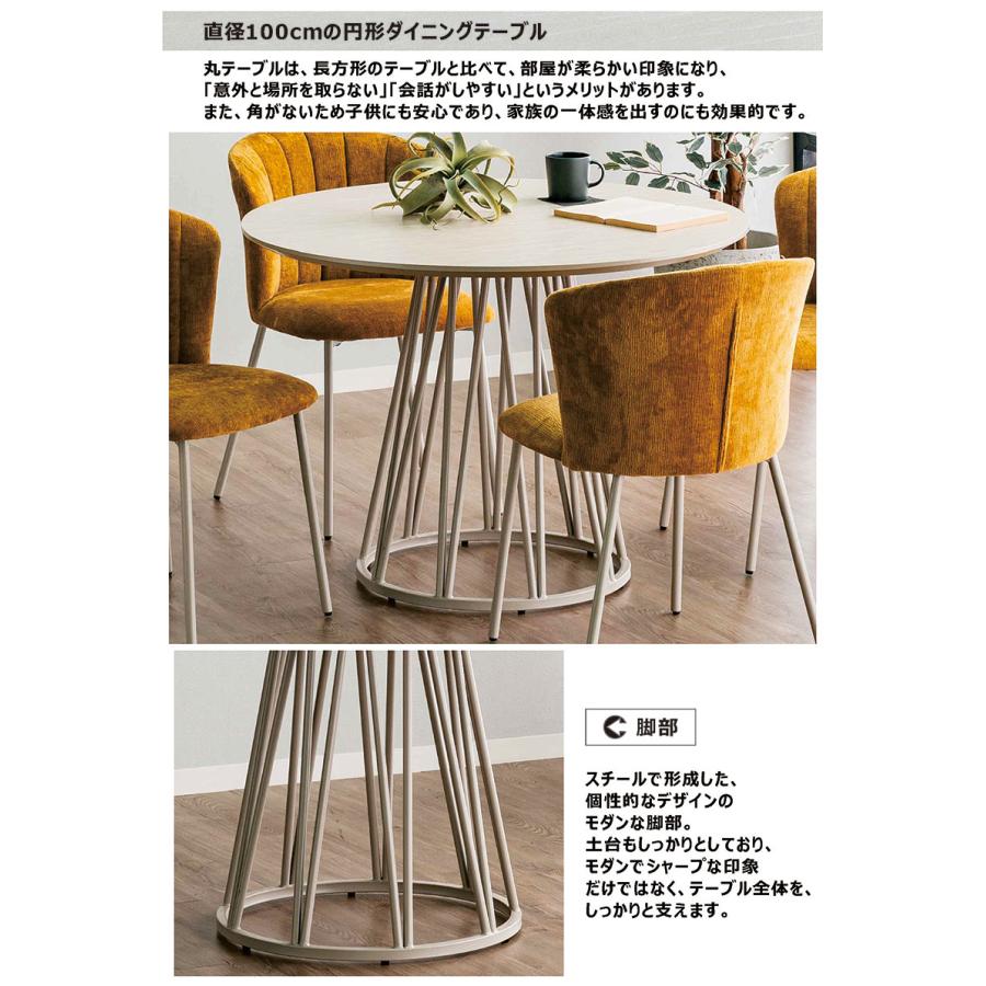 ダイニングテーブル 丸テーブル 単品 4人用 円形 北欧風 ダイニングテーブル 丸テーブル 単品 4人用 円形 北欧風