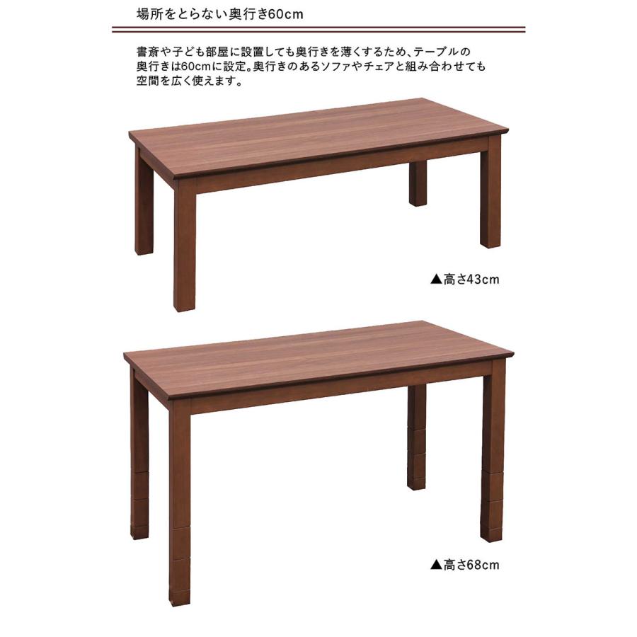 15日P14％〜 こたつ こたつテーブル ハイタイプ ダイニングこたつ デスクこたつ 120 60 高さ調整 継脚 おしゃれ 木製 : 家具 インテリア雑貨 バリファニ - 通販 ...
