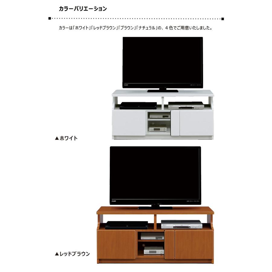 1日P13％〜 テレビ台 テレビボード ローボード 120 収納 おしゃれ 北欧 モダン 木製 国産 : 家具 インテリア雑貨 バリファニ - 通販 - Yahoo!ショッピング