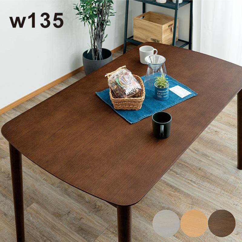 ダイニングテーブル 4人用 幅135 長方形 おしゃれ オーク突板 北欧 木製 リビング ダイニング 白 : su-271 : 家具 インテリア雑貨 バリファニ - 通販 - Yahoo!ショッピング