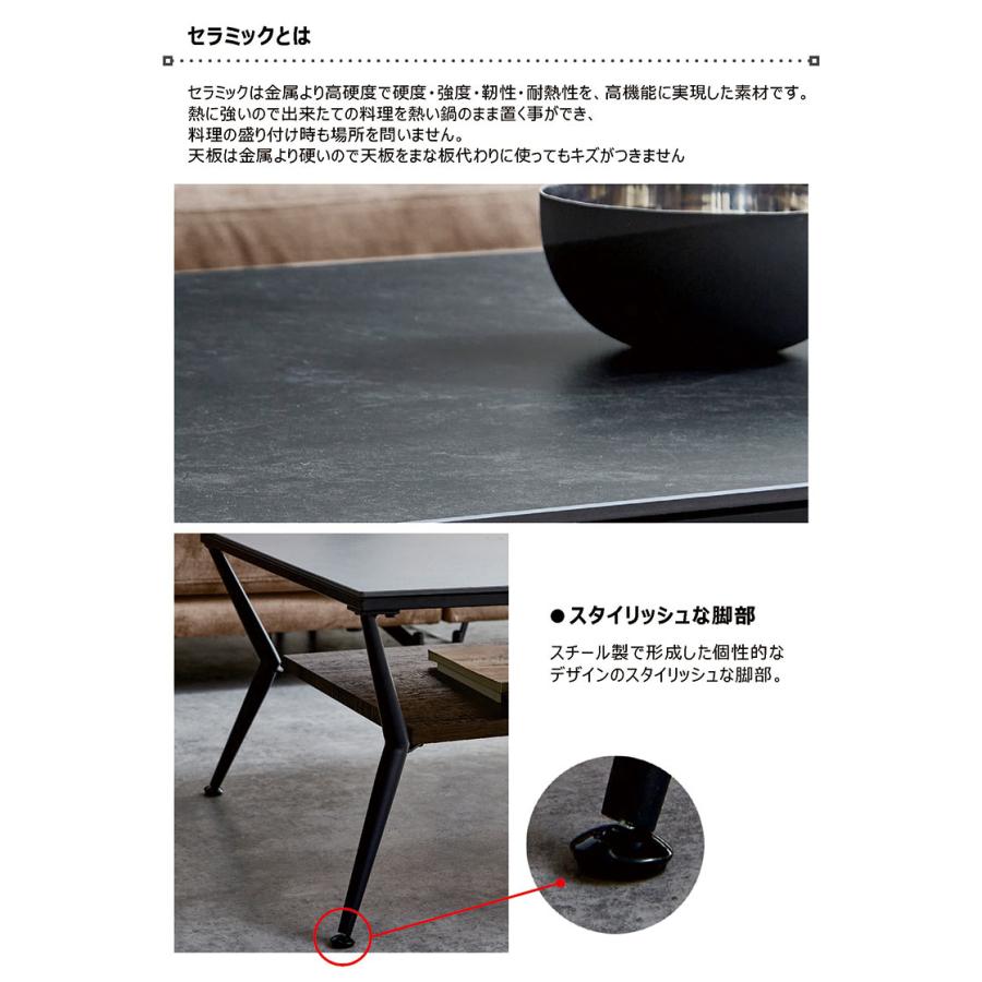 収納付き センターテーブル セラミック 幅125 黒 ローテーブル 収納付き センターテーブル セラミック 幅125 黒 ローテーブル