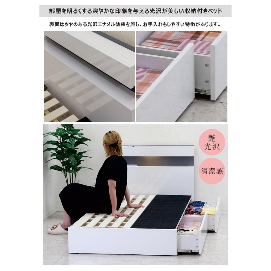 ベッドフレーム シングルベッド すのこ 収納 白 引き出し 棚 コンセント ライト 木製 : 家具 インテリア雑貨 バリファニ - 通販 - Yahoo!ショッピング